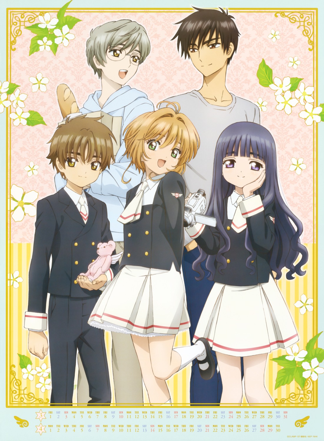 card captor sakura daidouji tomoyo kinomoto sakura kinomoto touya li syaoran tsukishiro yukito ...
